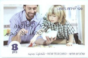Phonecard: Israel is home for already 60 years (Bezeq, Israel(Prepaid ...