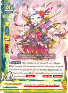 Game Card: Blade Beast of Sixteenth Night, Crane Princess Ichimonji ...