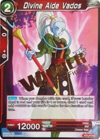 Game Card: Divine Aide Vados (Winner Stamped) (Dragon Ball(Tournament ...