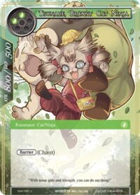 Game Card: Tsunade, Brawny Cat Ninja (Force of Will(The Strangers of ...