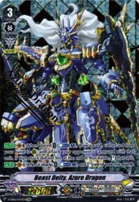 Game Card: Beast Deity, Azure Dragon (SVR) (Cardfight Vanguard(V-EB06: Light of Salvation, Logic ...