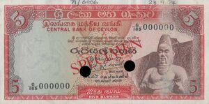 Banknote: 5 Rupees (Sri Lanka(1972-1977 Issue) Wor:P-73 Aa.3s