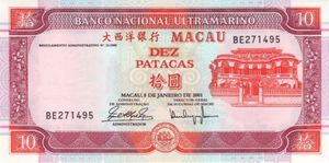 Banknote: 10 Patacas (Macau) (2001 Issue Banco Nacional Ultramarino ...