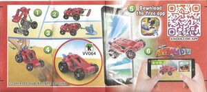 Meal Toy: Buggy Sand (Kinder Surprise, Europe(Kinder - Dune Buggies ...