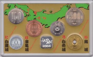 Coin: Various Yen (Mint set 2006 - Japan Coin Set) (Japan(1969~Today ...