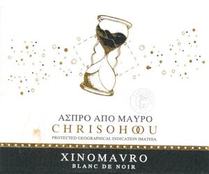 Drink Label: Aspro apo Mavro (Chrisohoou Family, GreeceCol:GR-WINE-001708