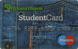 Bank Card: StudentCard (PrivatBank, UkraineCol:UA-MS-0066.07