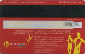 Bank Card: Kaspi Bonus Visa (Kaspi Bank, KazakhstanCol:KZ-VI-0005.02