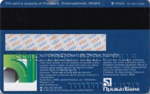 Bank Card: VISA Classic (PrivatBank, UkraineCol:UA-VI-0157.10