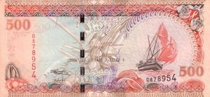 Billete de Banco: 500 Rufiyaa (Maldivas(1995-2013 Issue) Wor:P-24a