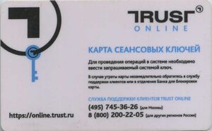 Bank Card: Code Card Online Bank (Trust Bank, RussiaCol:RU-GM-0297