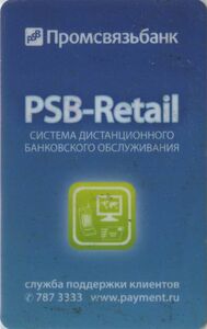 Bank Card: PSB-Retail (Promsvyazbank, RussiaCol:RU-GM-0300