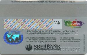 Bank Card: First Moscow State Medical University I. M. Sechenov ...