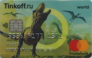 Bank Card: Tyrannosaur (Tinkoff Credit Systems, RussiaCol:RU-MC-2172.01