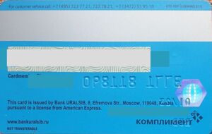 Bank Card: Uralsib Optimum (Uralsib bank, RussiaCol:RU-AE-0017.03