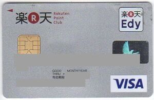 Bank Card: Rakuten Point Club (Rakuten, JapanCol:JP-VI-0025
