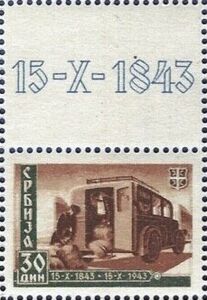Stamp: Centenary of the Serbian Post (Serbia, German Occupation In WWII ...