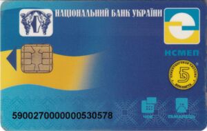 Bank Card: National Bank of Ukraine Debit Card (National Bank of Ukraine, UkraineCol:UA-NS-0012