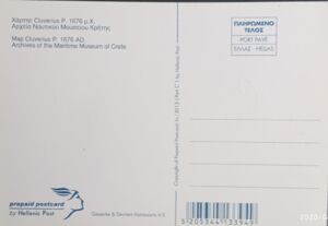 Postcard: Map of Crete - Cluverius P., 1676 AD (Greece(- Maps) Col:GR ...