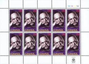Stamp: Birth Centenary of William Saroyan, Dramatist & Writer (Armenia ...