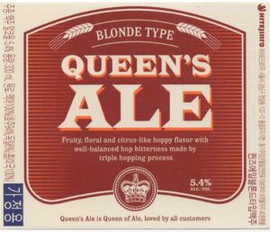 Drink Label: Queen's Ale (HITEJINRO Co.,Ltd, Korea, SouthCol:KR-BEER-000007