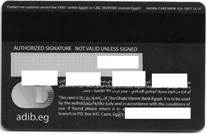 Bank Card: ADIB Titanium Contactless (ADIB, EgyptCol:EG-MC-0036