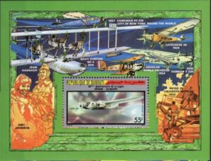 Stamp: Amiot 370 (Djibouti(Historic Flights (1987)) Mi:DJ BL133A
