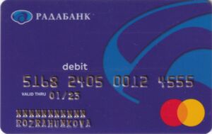 Bank Card: MasterCard Debit (Radabank, UkraineCol:UA-MC-0746