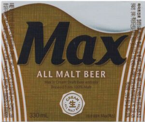 Drink Label: Max Cream (HITEJINRO Co.,Ltd, Korea, SouthCol:KR-BEER-000030