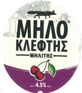 Drink Label: Milo kleftis with cherry (Athenian Brewery S.A., GreeceCol ...