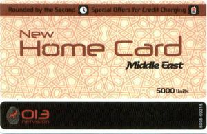 טלכרט: New Home Card - Middle East (Netvision (013-017), ישראל(New Home ...