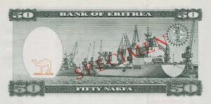 Banknote: 50 Nakfa (Eritrea(1997 Issue) Wor:P-5s