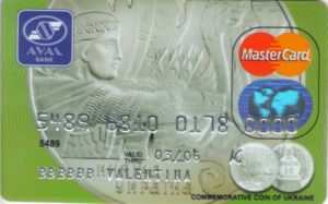Bank Card: MasterCard Standard (Bank Aval, UkraineCol:UA-MC-0011.02