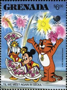 Stamp: Donald Duck, Minnie Mouse and Hodori the Tiger (Grenada(Disney ...