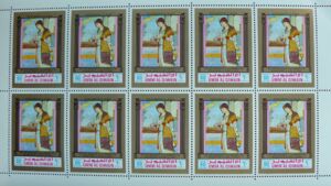 Stamp: Persian Miniature by Behzad (Umm al-Qiwain(2,500 Years of ...