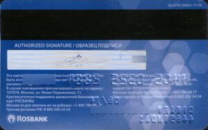 Cartões de bancos: VISA Classic Chip (Rosbank, RússiaCol:RU-VI-0263.05