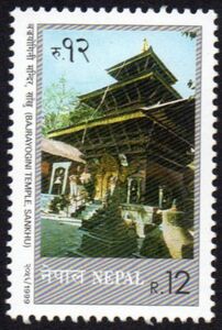 Stamp: Bajra Yogini Temple, Sankhu (Nepal(Tourism (1999)) Mi:NP 685,Sn:NP 649,Yt:NP 653,Sg:NP 695