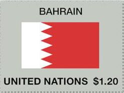 Stamp: Flags of Bahrain (New Design) (UNO New York(Flag series) Mi:NT ...
