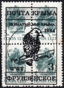 Stamp: WWF BIRD overprint (Ukraine: Illegal Stamps(Crimea) Col:UA-CR ...