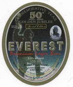 Drink Label: Everest Premium Lager Beer (Mount Everest Brewery ...