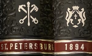 Drink Label: Russian Standard (Russian Standard Vodka LLC, RussiaCol:RU ...