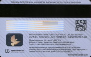 Bank Card: UB Card for Business (Ural Bank of Reconstruction and ...
