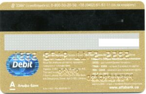 Bank Card: MasterCard World Debit 05б17 (Alfa-bank, UkraineCol:UA-MC ...