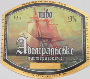 Drink Label: Admiralske (AT Mykolaivskyy pyvzavod "Yantar", UkraineCol ...