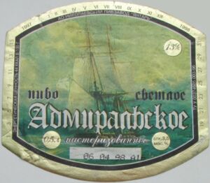 Drink Label: Admiralskoe (AT Mykolaivskyy pyvzavod "Yantar", UkraineCol ...