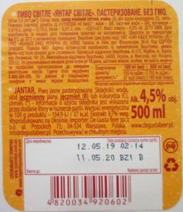 飲料貼紙: Yantar Svitle (Sun InBev/AB InBev Efes Ukraine, 烏克蘭) Col:UA-BEER ...