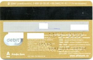 Bank Card: MasterCard World Debit (Alfa-bank, UkraineCol:UA-MC-0482.10