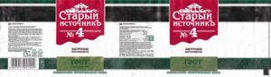 Drink Label: Old Spring Essentuki №4 (Stariy Istochnik, RussiaCol:RU ...