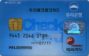 Bank Card: Woori Check Card (Woori Bank, Korea, South) Col:KR-GM-0014