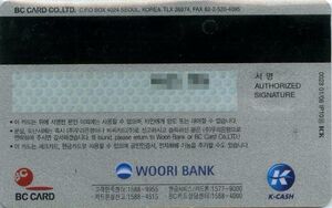 Bank Card: Woori Check Card (Woori Bank, Korea, South) Col:KR-GM-0014